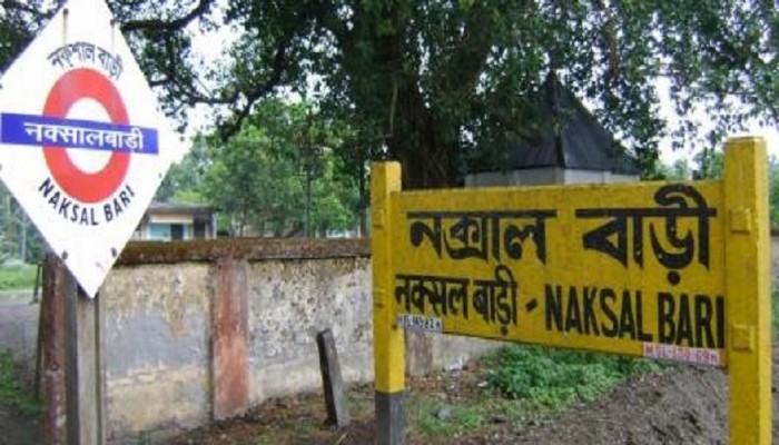 50 Years of Naxalbari the era of Red terror