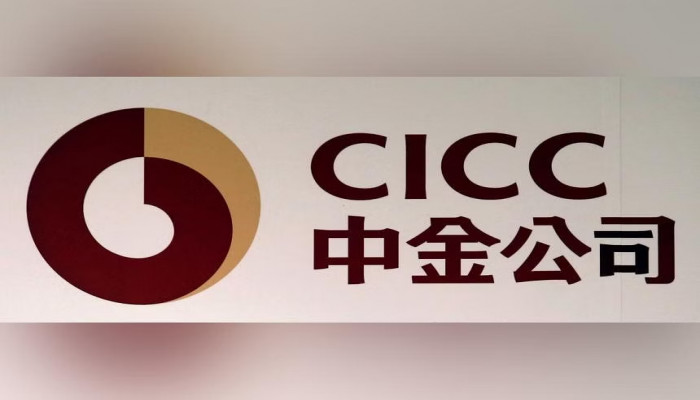 China’s CICC demotes senior bankers, cuts pay to slash costs