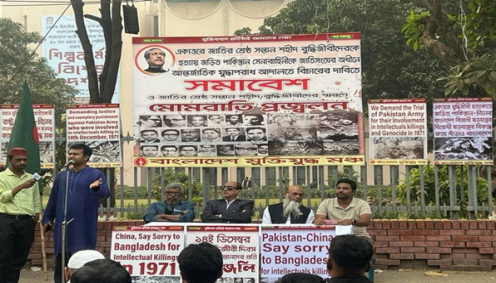 Bangladesh Muktijoddha Mancha submits memorandum to UN, demands trial ...