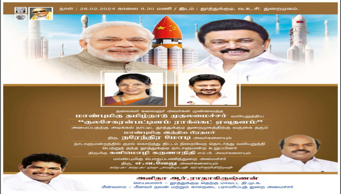 Chinese flag in ISRO ad PM Modi blasts DMK, party hits back